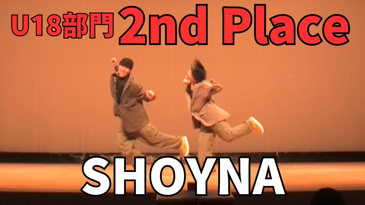 SHOYNA”RUNUP DANCE CONTEST 2023 KYUSYU NEWYEAR”U18部門－準優勝－ - YouTube