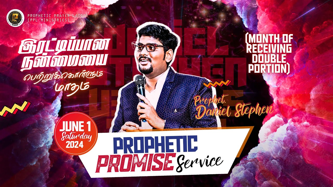 PROPHETIC PROMISE SERVICE | JUNE 2024 | Prophet. Daniel Stephen | - YouTube
