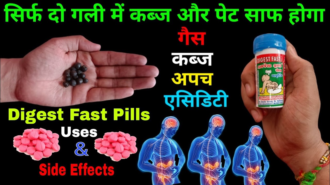 digest fast ayurvedic tablets | digest fast pills | digest fast tablet ...