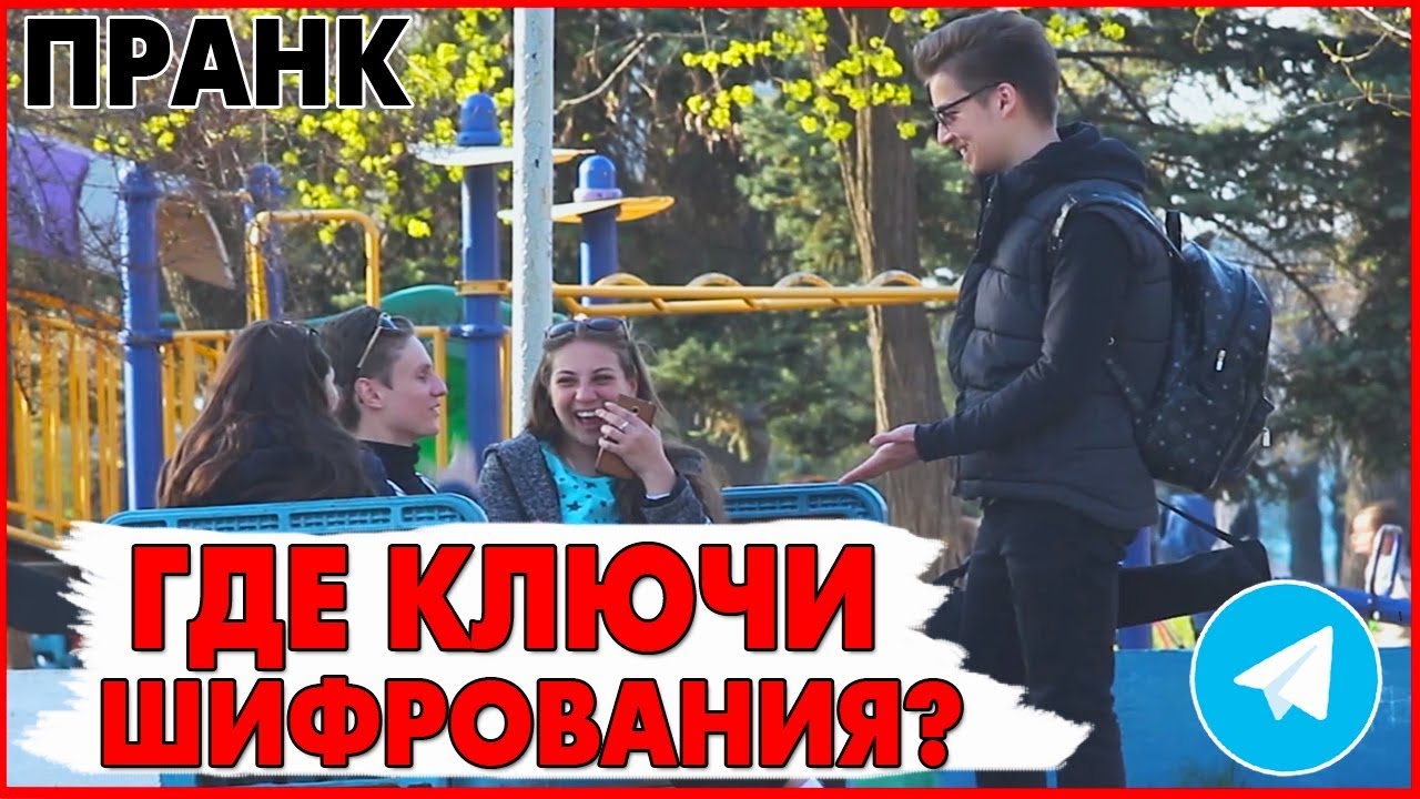 Пранк с Телеграмом | Спрашиваю очень запретные дела (Prank от Max Rydada) - YouTube