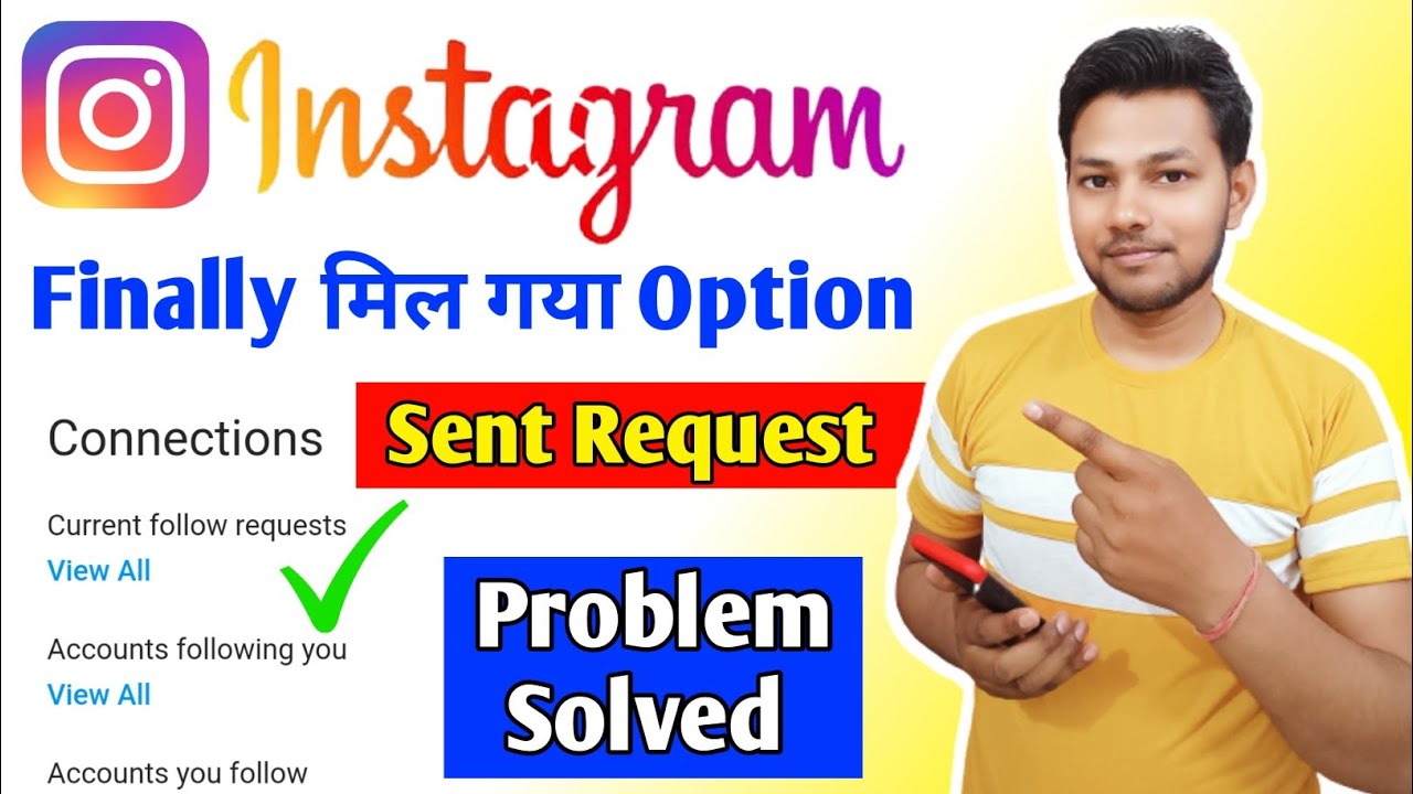 How To See Sent Request On Instagram How To Cancel Sent Request On how-to-see-sent-request-on-instagram-how-to-cancel-sent-request-on