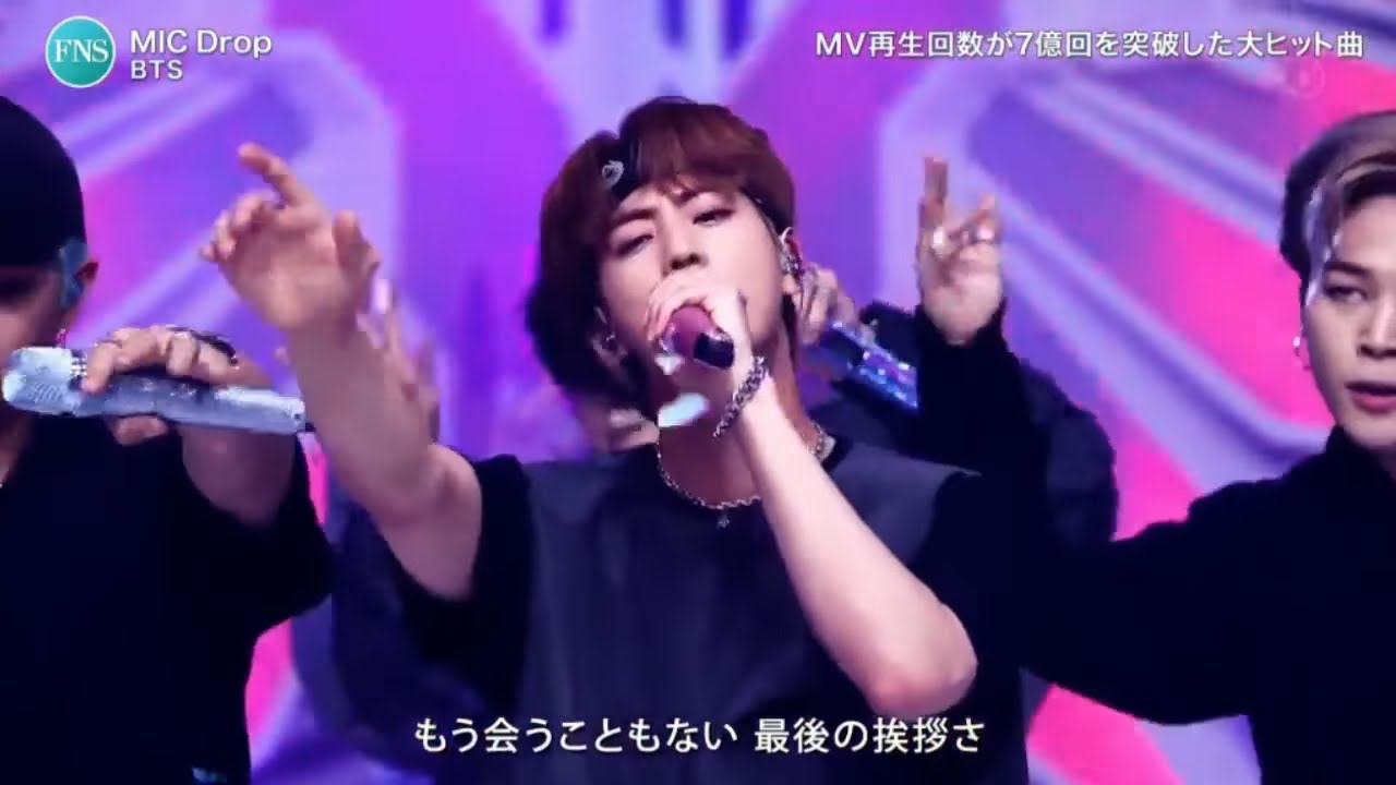 방탄소년단 진 BTS JIN | Mic Drop 2020FNS 석진part focus/cut 200826 - YouTube