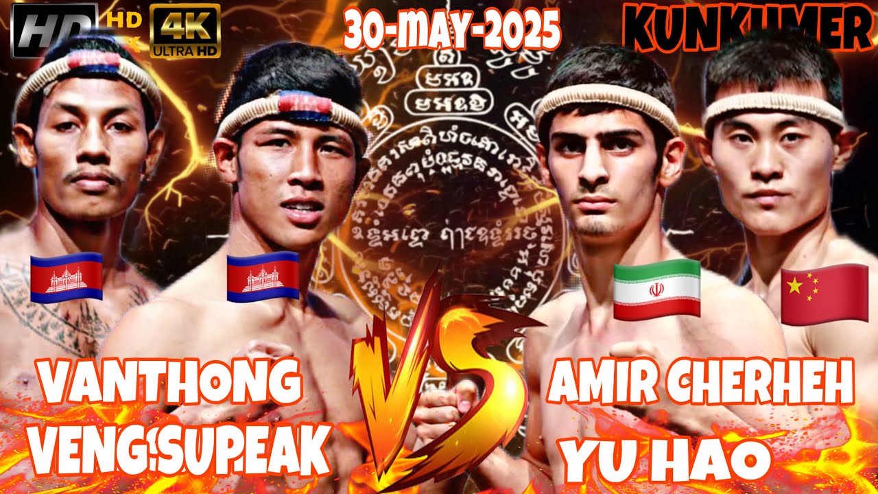 VANTHONG 🇰🇭VS 🇮🇷AMIR CHERHEH , VENG SUPEAK 🇰🇭VS 🇨🇳YU HAO.... 30-MAY-2025 #australia #usa - YouTube