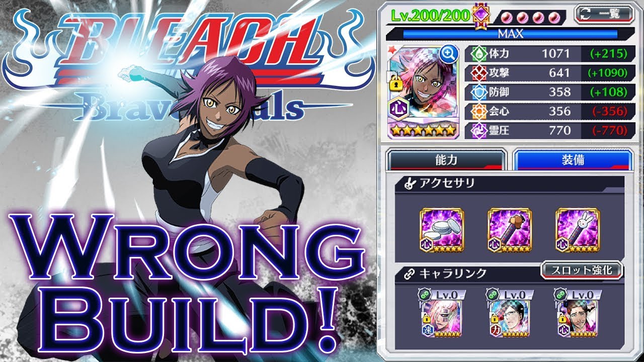 Bleach Brave Souls Wrong Build - Yoruichi NAD - YouTube