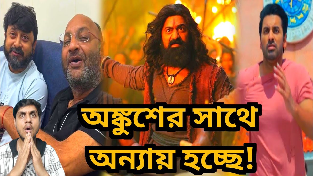 SVF একি মাফিয়া খেলছে 🥵 এসবে ফেঁসে গেলো Ankush 🥹 SVF + Dev VS Windows 🤡 - YouTube