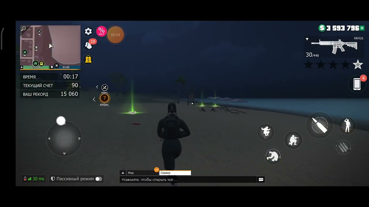 Достижение Маньяк-3 в Grand Criminal Online #gco #grandcriminalonline # ...