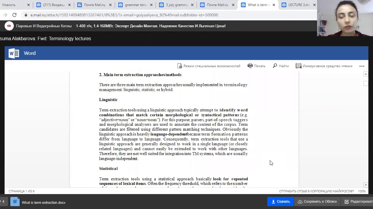 Term Extraction from Terminology and Documentation - YouTube