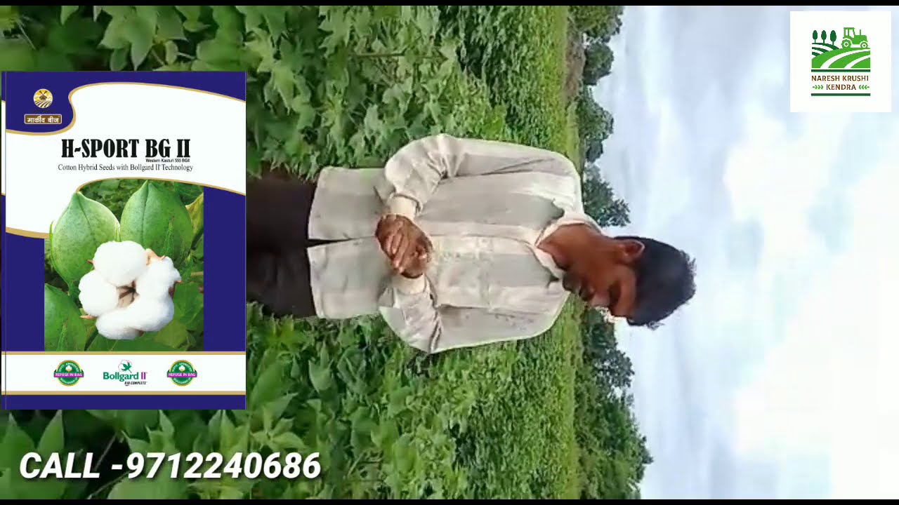 Maharashtra treatment - use jivras ,feli and vitara best results - YouTube