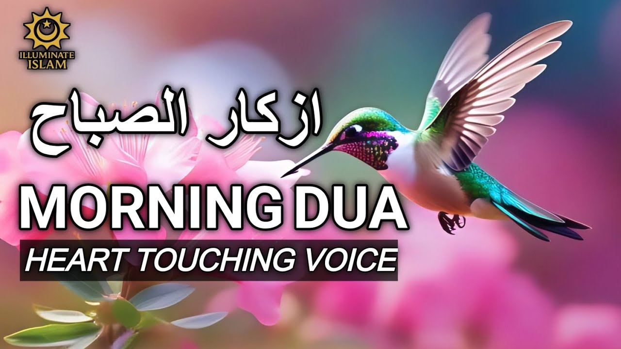 Powerful Morning Dua | Full Daily Azkar | Start Your Day with Quran ...