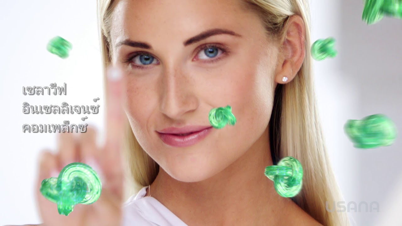 The Science of Celavive™ (TH subtitle) | USANA - YouTube