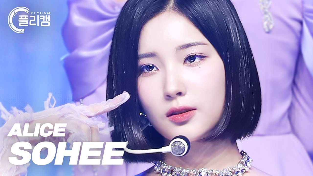 [플리캠 4K] ALICE SOHEE 'POWER OF LOVE' (앨리스 소희 직캠)ㅣSimply K -Pop Ep.518 ...