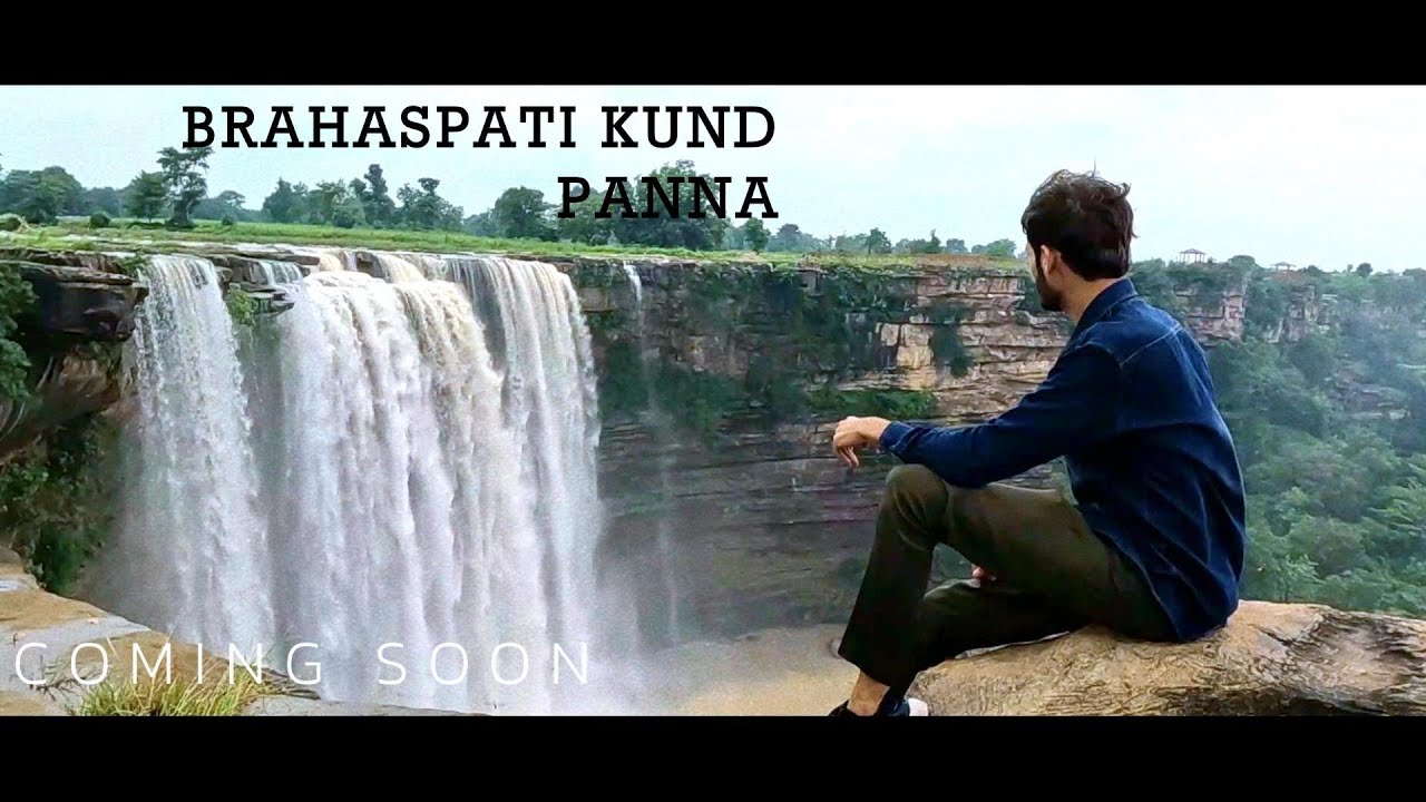 BRAHASPATI KUND PANNA WATER FALL FULL VIDEO COMING SOON ( बृहस्पति कुंड ...