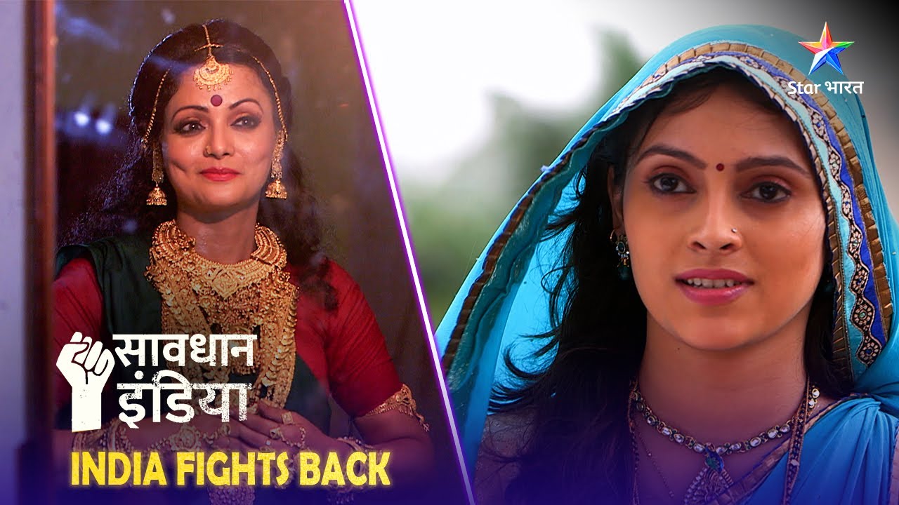 NEW! SAVDHAAN INDIA | Kaise saamne aaya ek dhongi Sadhvi ka sach ...