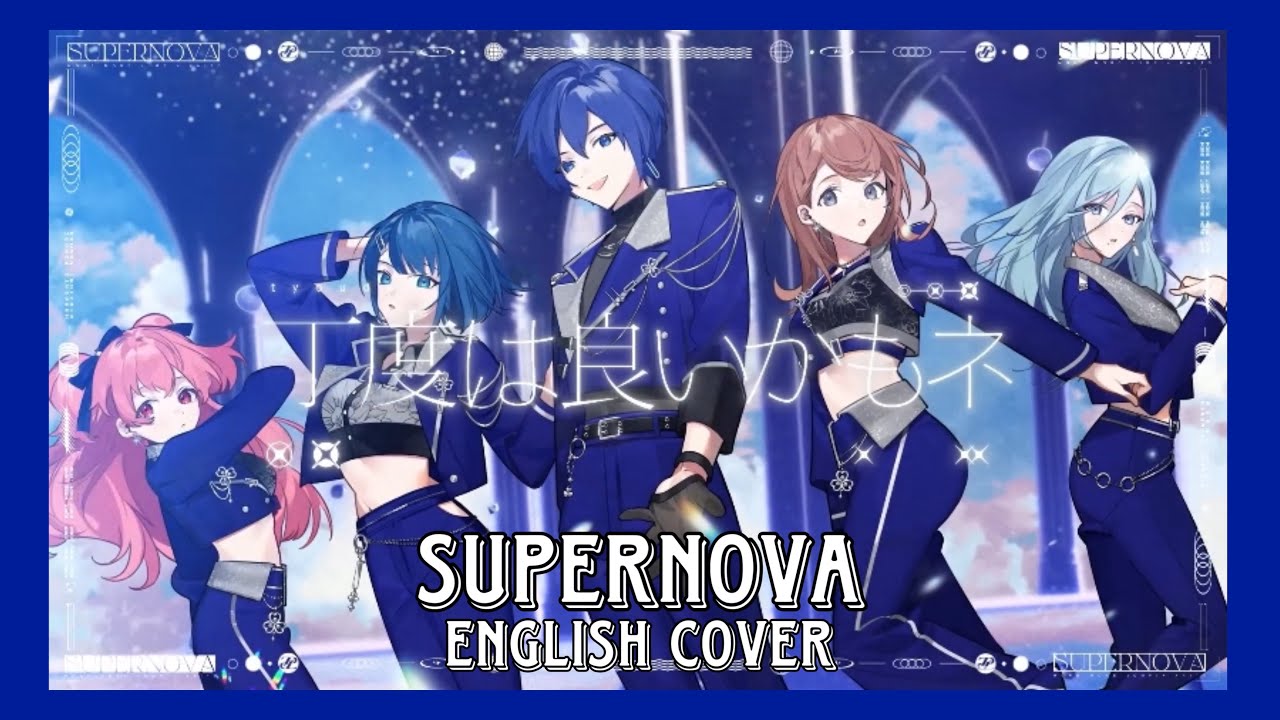 Supernova | English cover | Luka covers - YouTube
