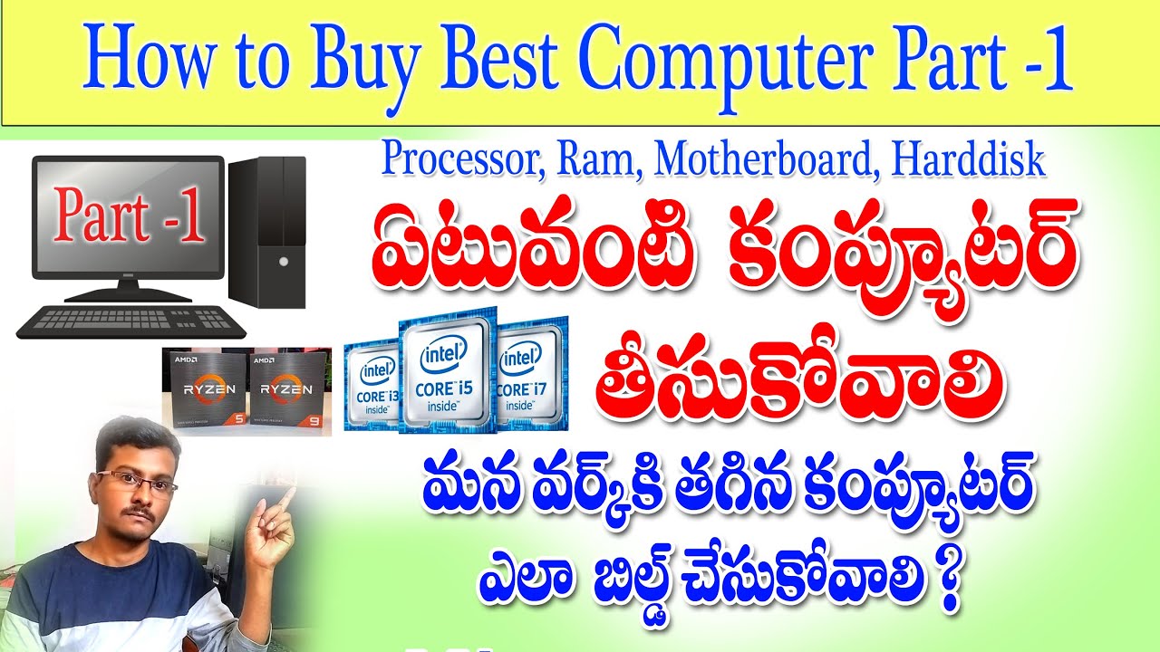 How to build a best Computer for our Work 2020 in telugu| Part -1| Home ...