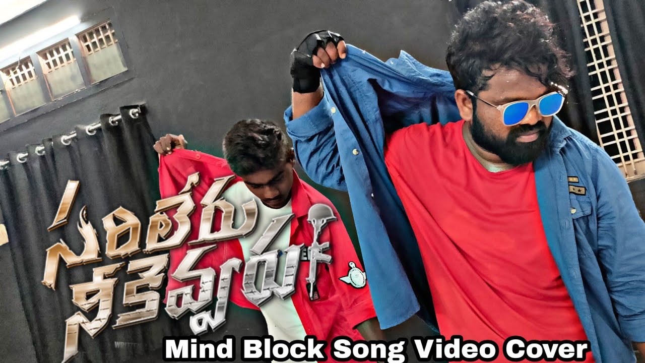 Mind Block Song Video Cover || Sarileru Nekevvaru || Sandeep Kanjarla ...