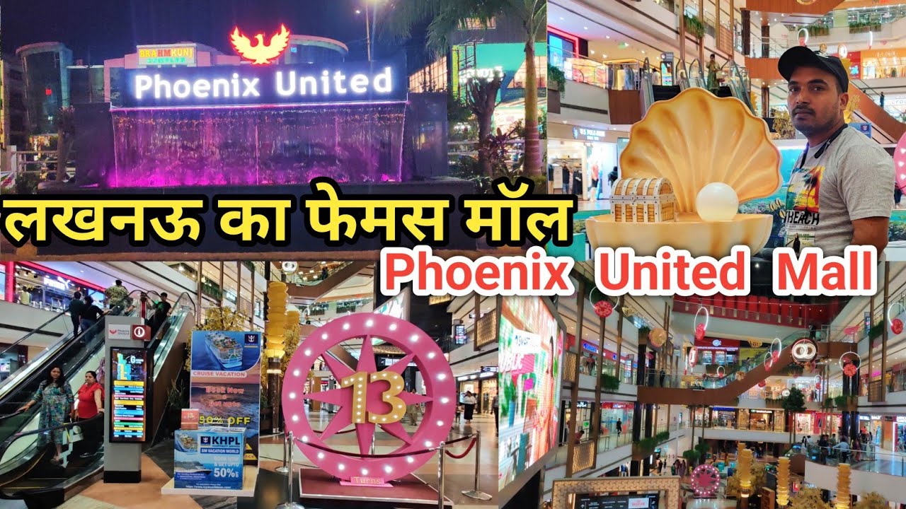 Lucknow ka Famous mall - Phoenix united Mall Lucknow | Shopping mall Lucknow - YouTube