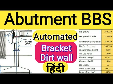 Abutment, Bracket & Dirt wall BBS Automated data input| Common Mistakes ...