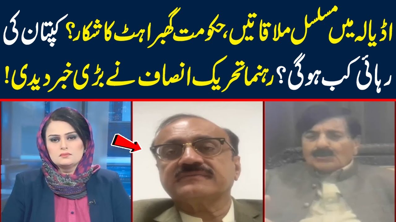 News Talk With Yashfeen Jamal | Imran Khan gets bail | Malik Ahmad Khan | Sheikh Aftab Ahmad ...