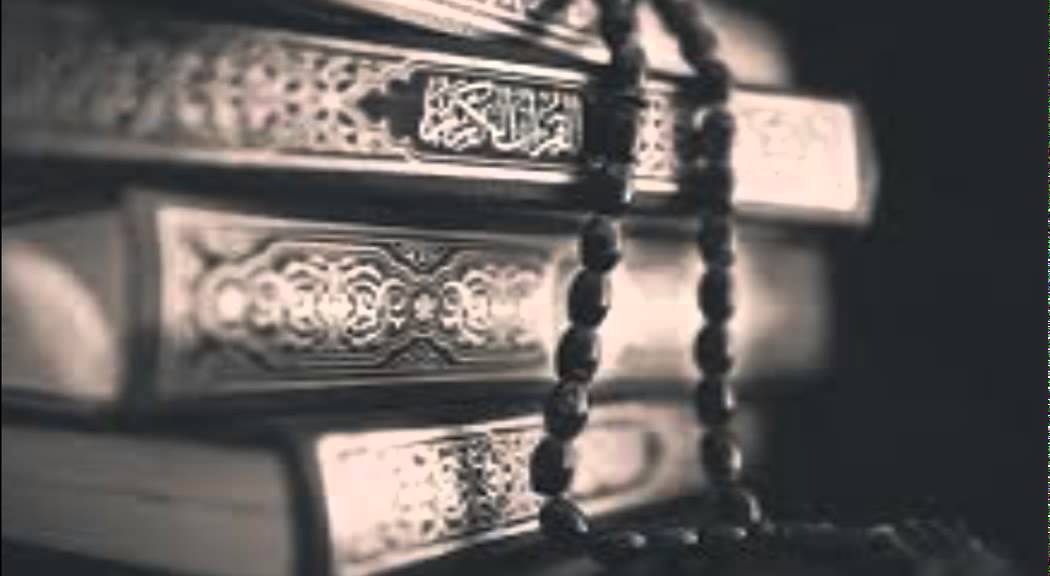 Hafiz Aziz Alili - Kur'an Strana 139 - Qur'an Page 139 - YouTube