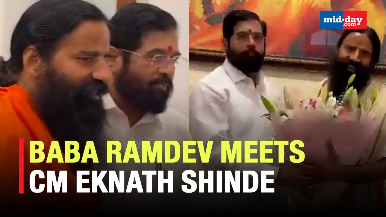 Yog Guru Baba Ramdev Meets CM Eknath Shinde - YouTube