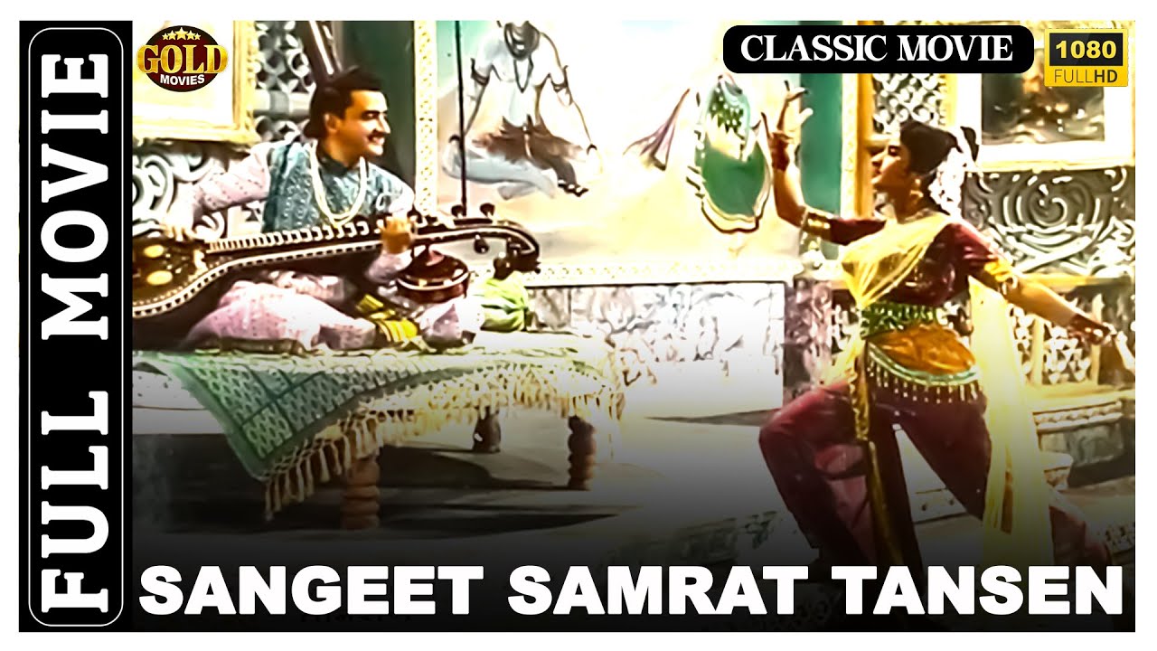 Sangeet Samrat Tansen - 1962 - संगीत सम्राट तानसेन l Bollywood Classic Movie l Bharat Bhushan ...