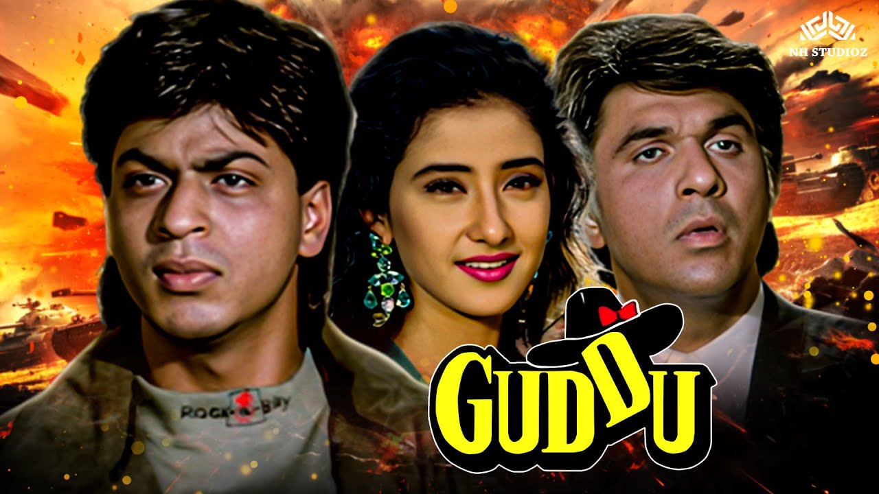 Guddu (1995) Shah Rukh Khan, Manisha Koirala, Mehmood | Official Trailer - YouTube