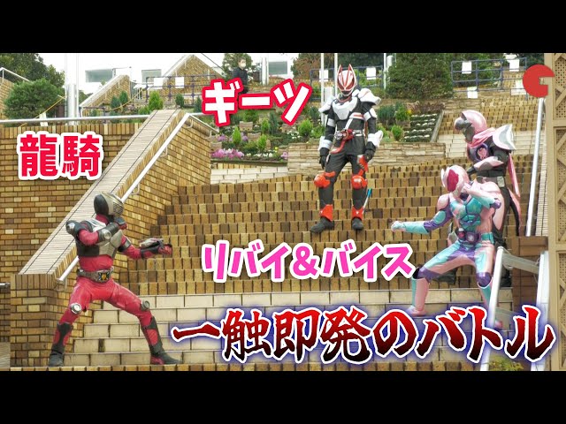 仮面ライダー龍騎・ギーツ・リバイ&バイスが池袋サンシャインで乱闘 「the仮面ライダー展」オープニングセレモニー|シネマトゥデイ