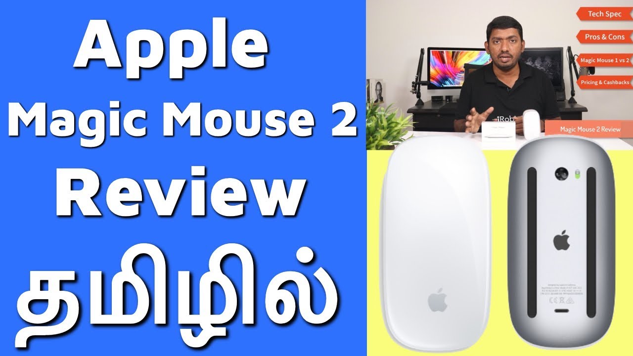 Apple Magic Mouse 2 Review in Tamil - YouTube