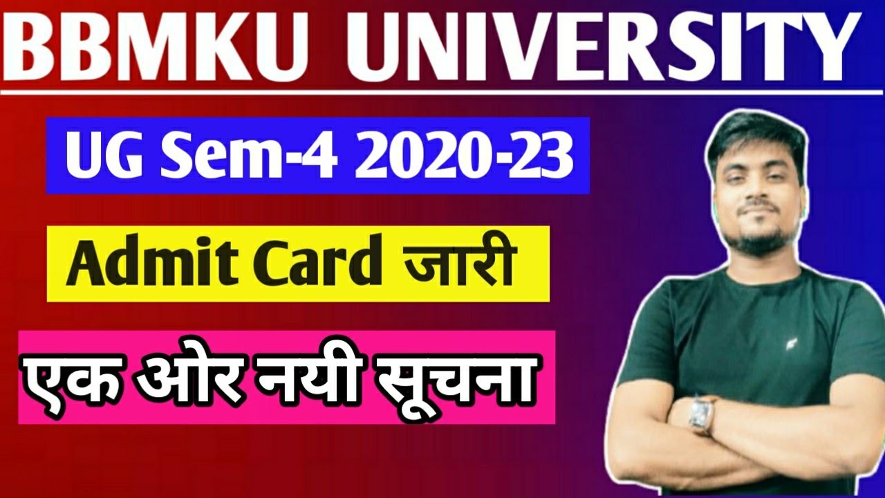 BBMKU UG Sem-4 2020-23 Admit card जारी, एक ओर नयी सूचना। - YouTube
