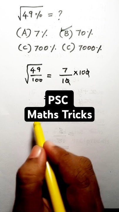 Simplification Trick 21| കണക്കിലെ എളുപ്പ വഴി | math short tricks # ...
