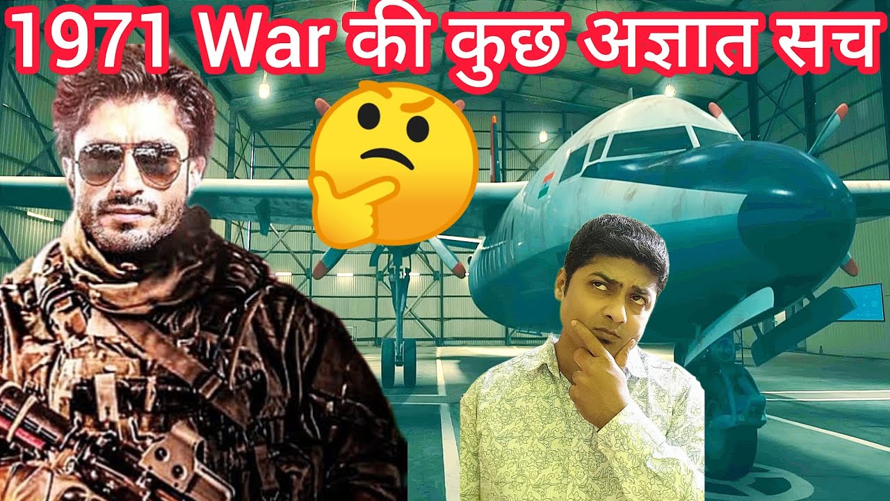 IB71 Trailer Review | Vidyut Jammwal | Abhijit Biswas | Cinema Concept ...