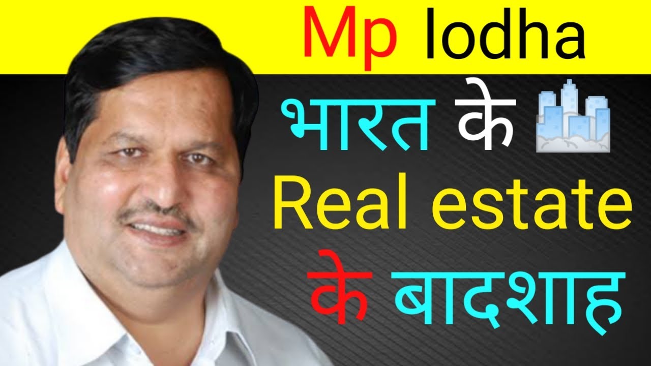 Mp lodha biography in Hindi | Life story | Lodha journey in the world ...