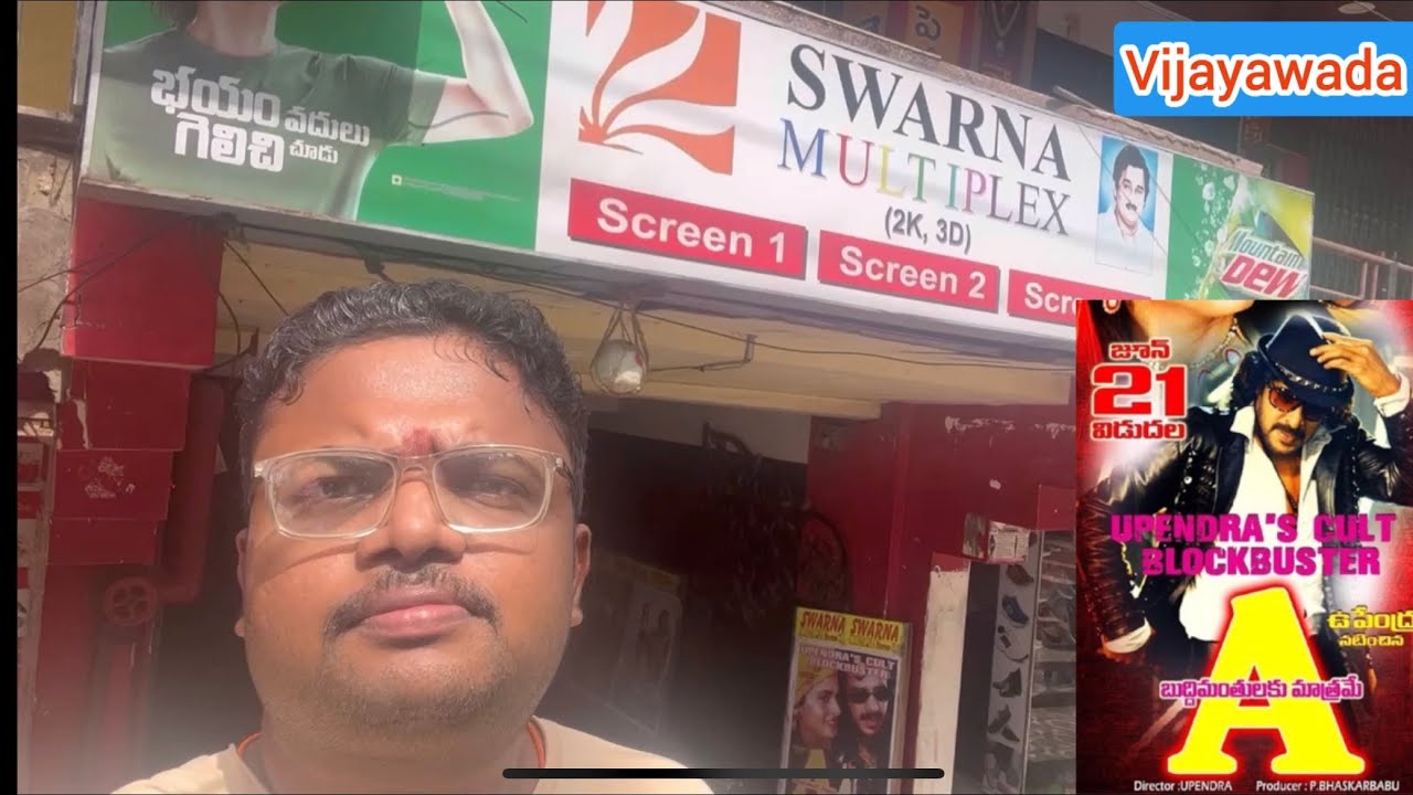 Swarna Multiplex in Vijayawada 🎭 Upendra A Movie Screen -1 🔥 Jason ...