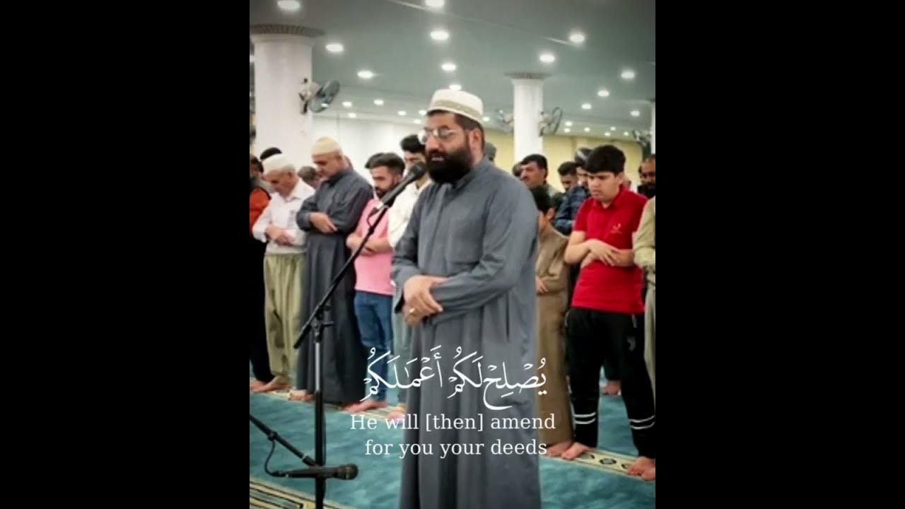 أبووضاح البصري يَا أَيُّهَا الَّذِينَ آمَنُوا اتَّقُوا اللَّهَ