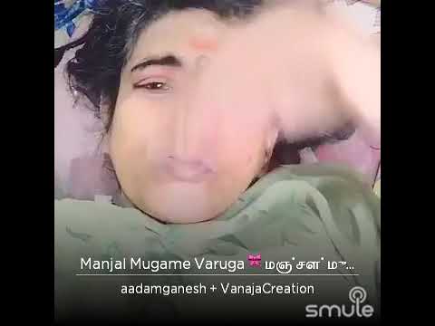 Song(108)# mansal #mugamay varuga$