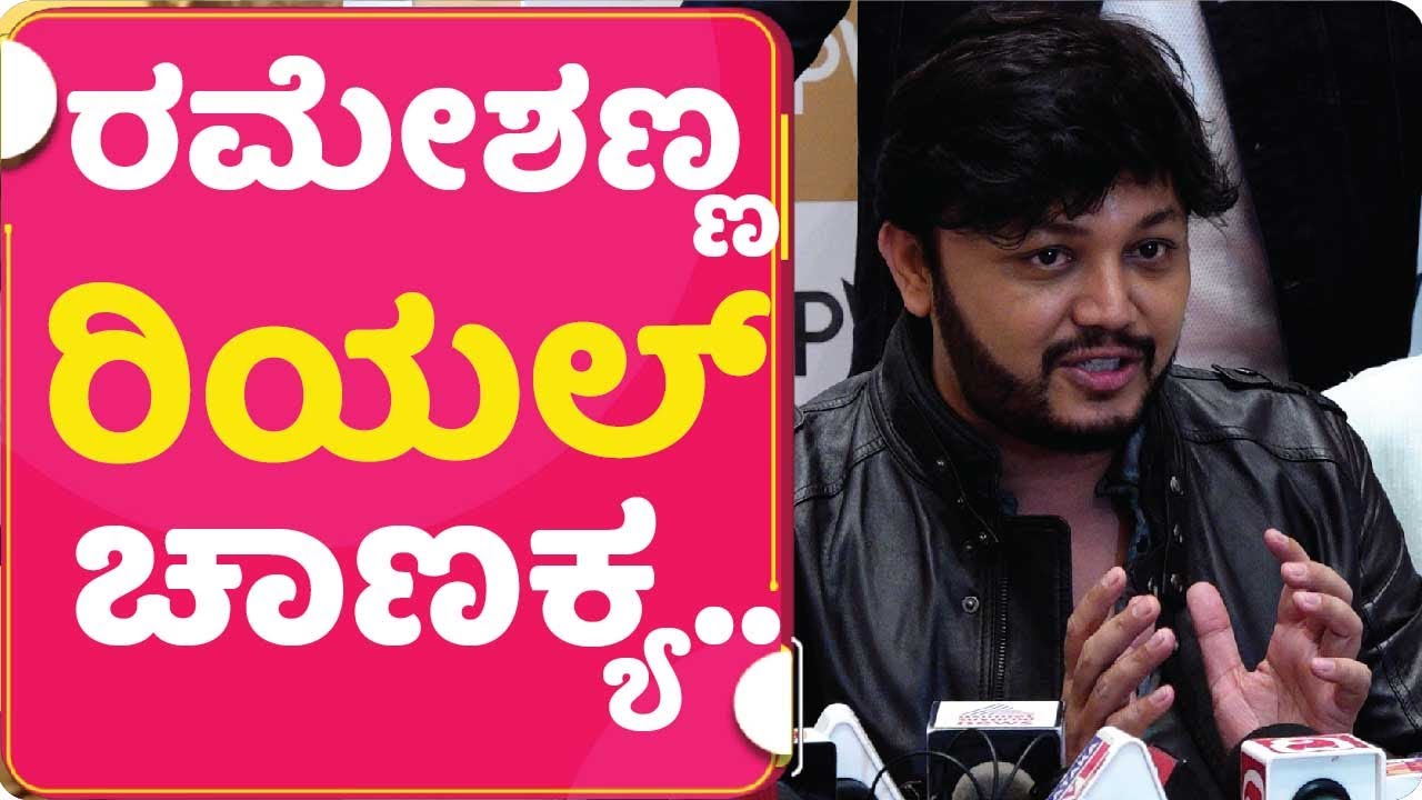 '100' ನೋಡಿ ಗಣೇಶ್ 'ಗೋಲ್ಡನ್ ವರ್ಡ್ಸ್' | GOLDEN STAR GANESH | RAMESH ...
