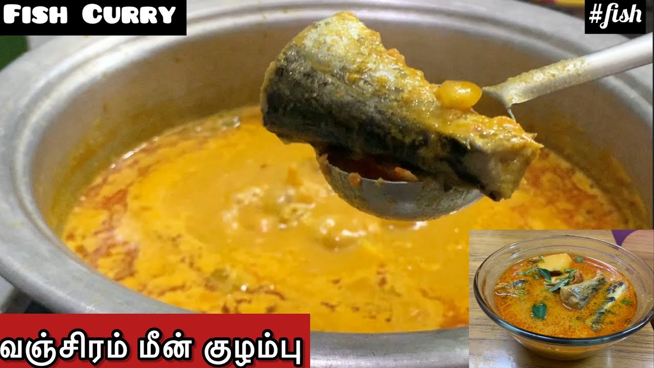 Fish Curry | Meen Kulambu | Vanjaram Meen Kuzhambu | Tasty Seer Fish ...