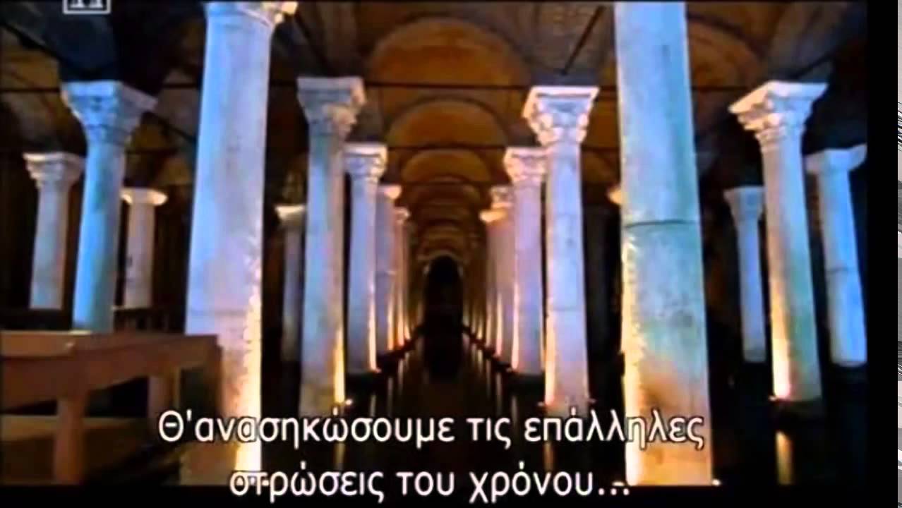 ΤΑ ΜΥΣΤΗΡΙΑ ΚΑΙ ΟΙ ΘΡΥΛΟΙ ΤΗΣ ΑΓΙΑΣ ΣΟΦΙΑΣ - YouTube