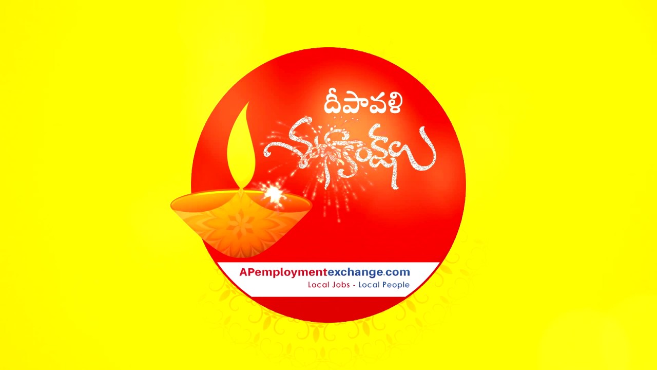 AP Employment Exchange - Local Jobs for Local People || Login to www ...