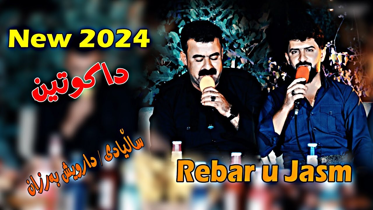 Jasm Chwchany w Rebar masoi 2024 (bawan gyan) salyade darweshy music ...