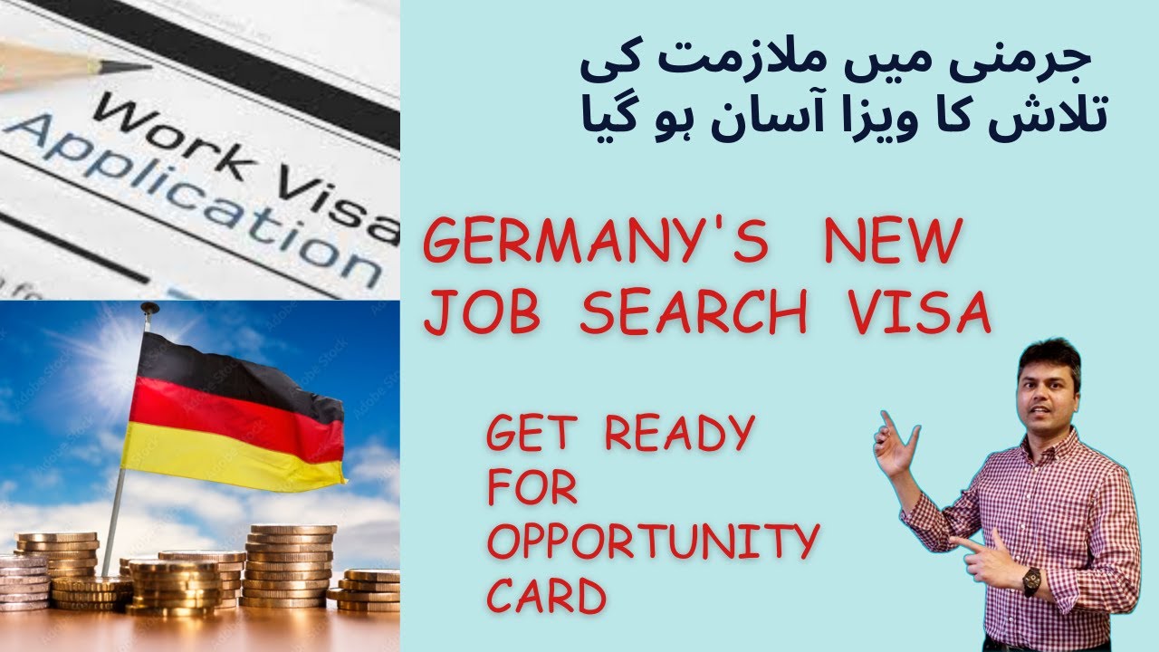 Germany Job Seeker Visa 2023 I Germany Ka Work Visa I New Opportunity ...