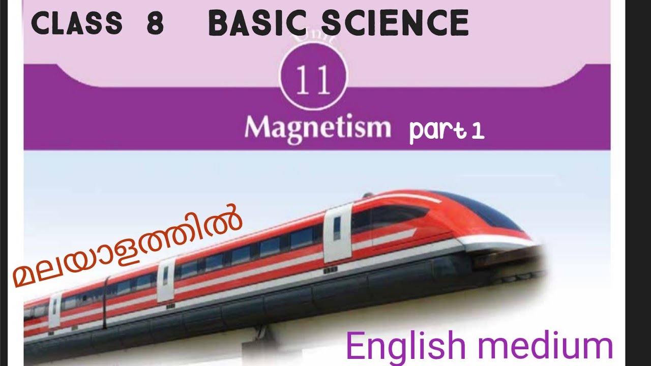 Class 8 BASIC SCIENCE /Chapter 11/MAGNETISM Part 1 /scert - YouTube