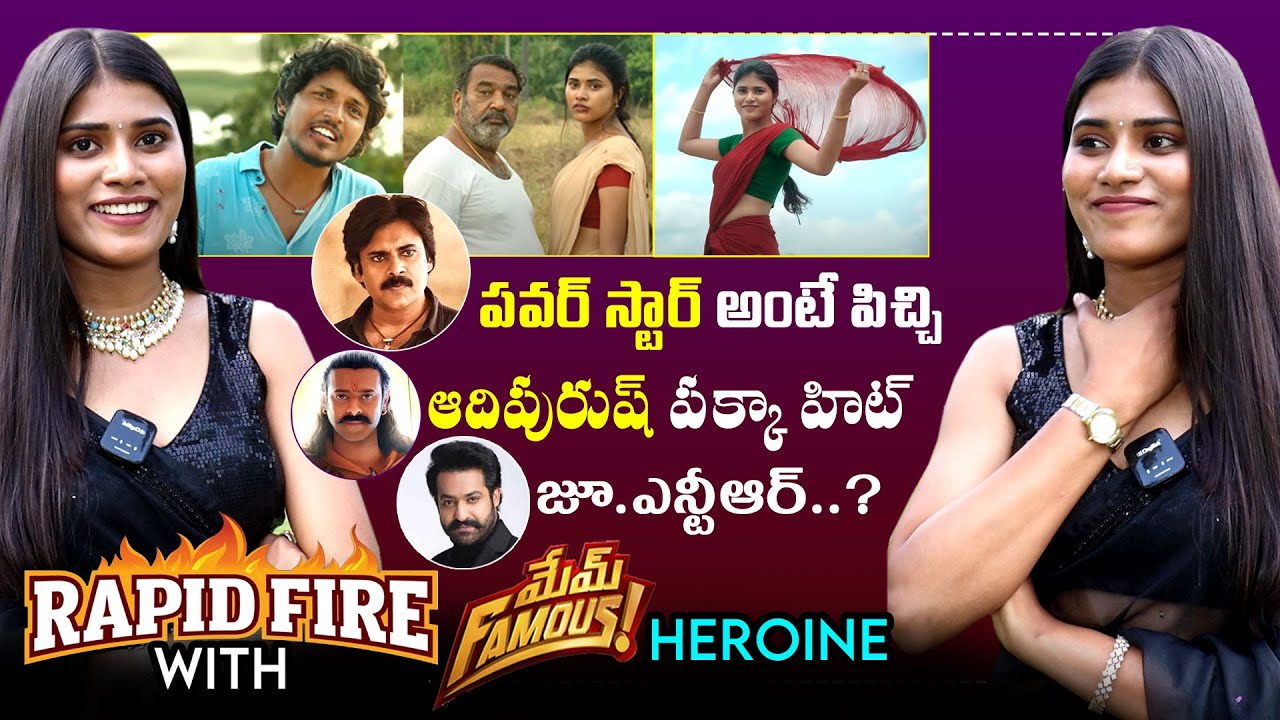 Rapid Fire With Mem Famous Heroine Mounika (Saarya) | Pawan Kalyan | Jr ...