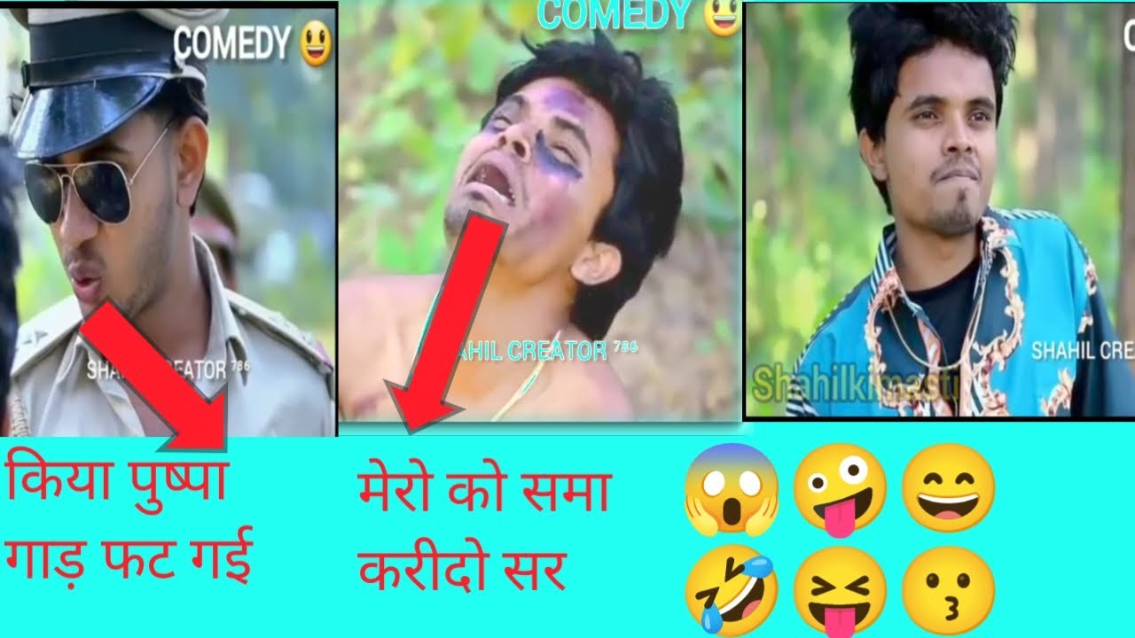 pushpa ki to fut gai amitffytcomedy #funny #comedy #shorts #trending #viralvideo #deva King ...