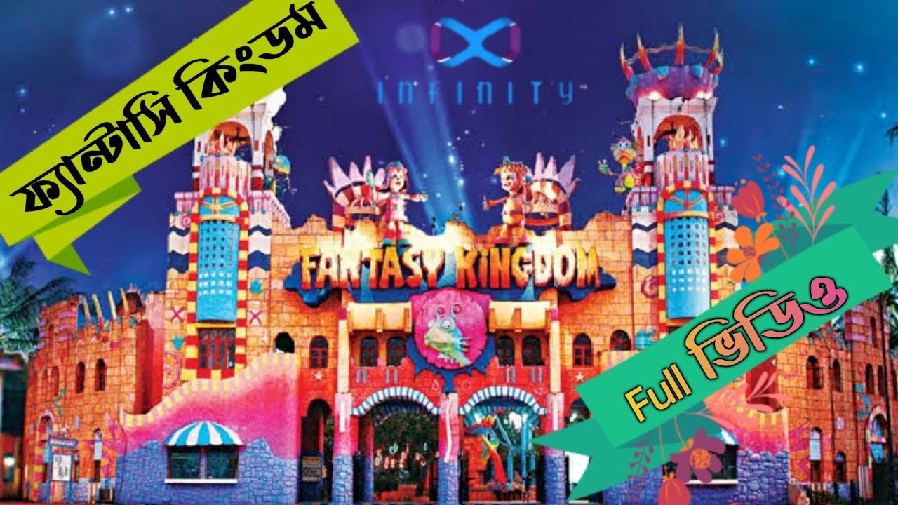 Fantasy kingdom all rides - Water Kingdom all rides- FULL REVIEW - YouTube