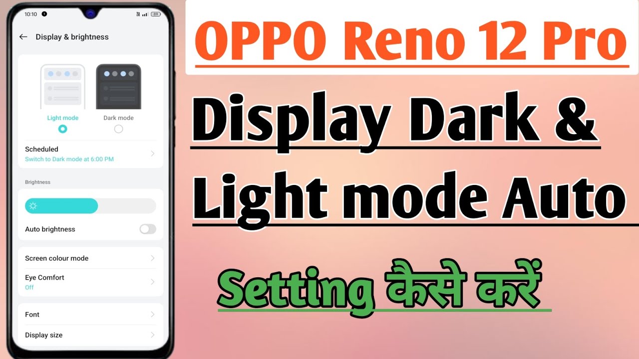Oppo Reno 12 Pro Display Light & Dark Mode Automatic Setting Kaise Kare ...