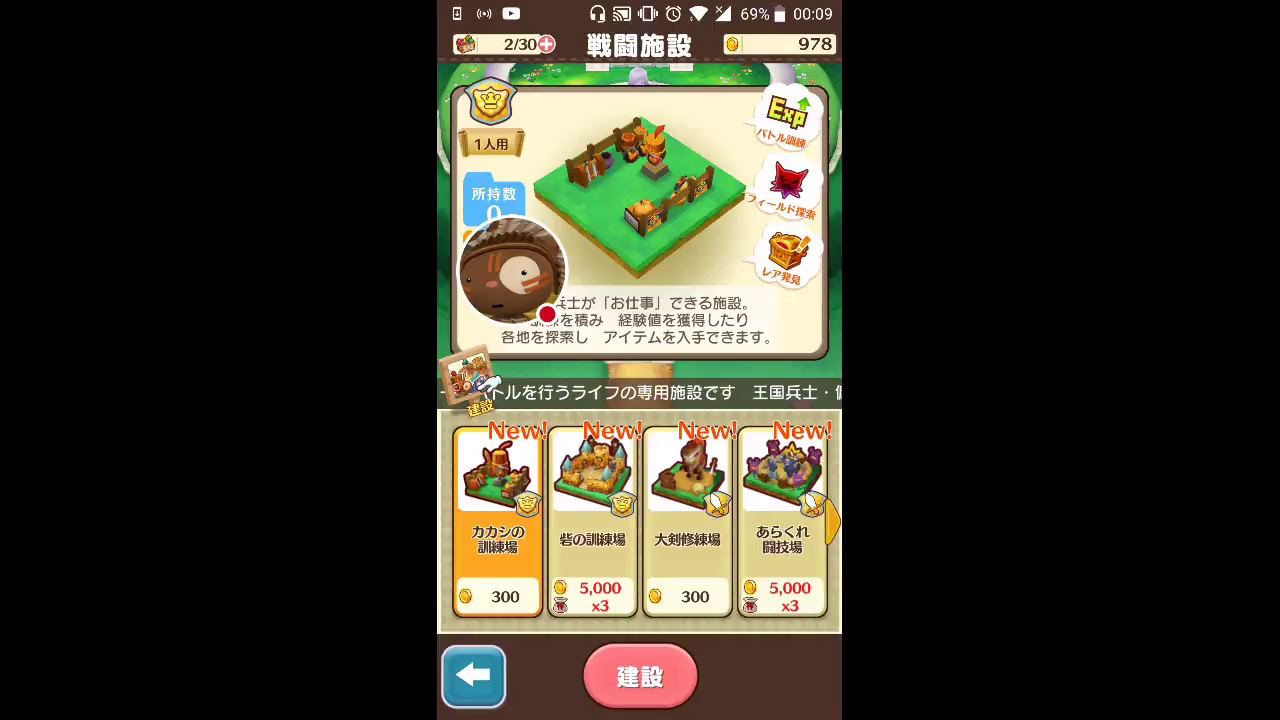 My FLO Stream - YouTube