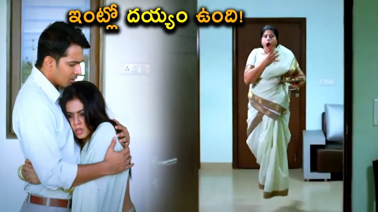 Poorna Horror Thriller Movie Interesting Scene | Telugu Movie Scenes ...