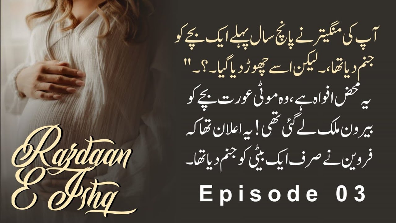 Where Is Her Hidden Baby? 5-Year-Old Secret Revealed - YouTube